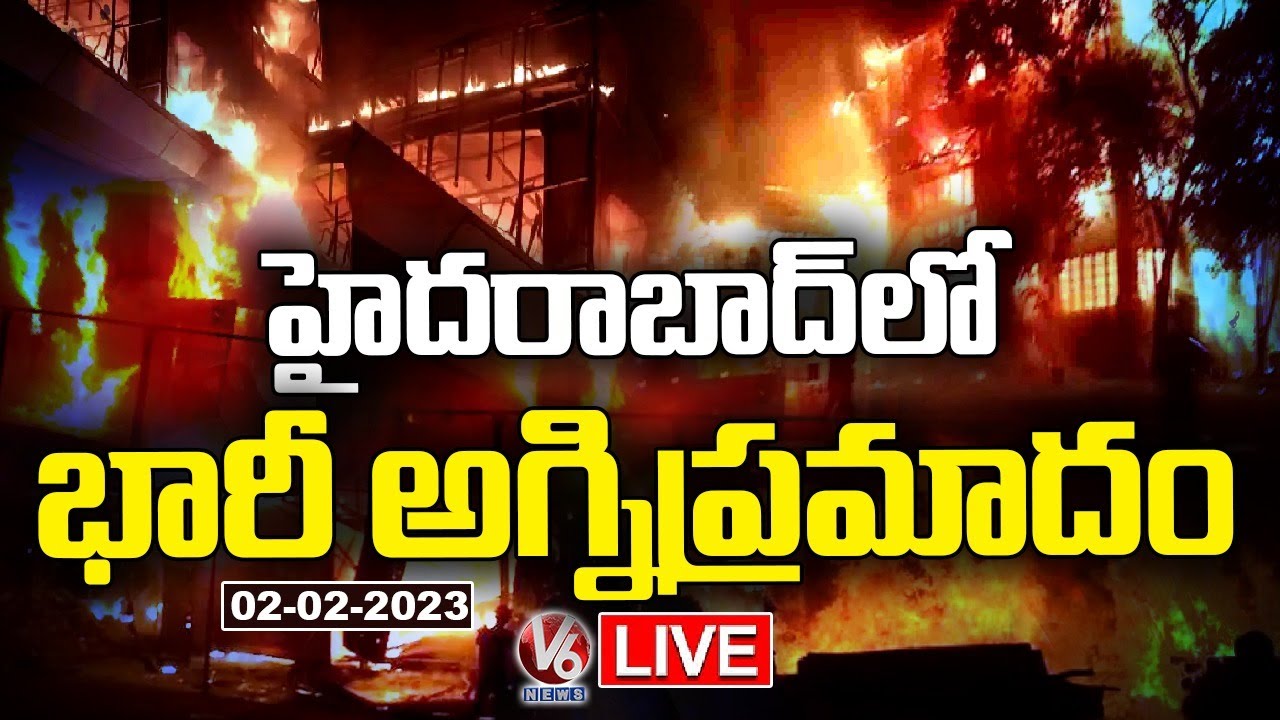 LIVE : Fire Mishap At Chikkadpally Decoration Godown | Hyderabad | V6 ...