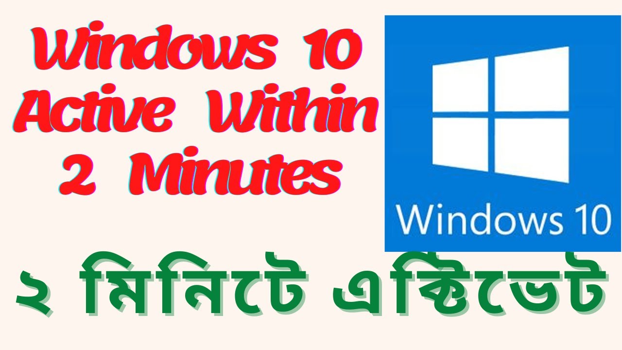 How to Activate Windows 10 Activator Free Download For 32- 64 Bit ...
