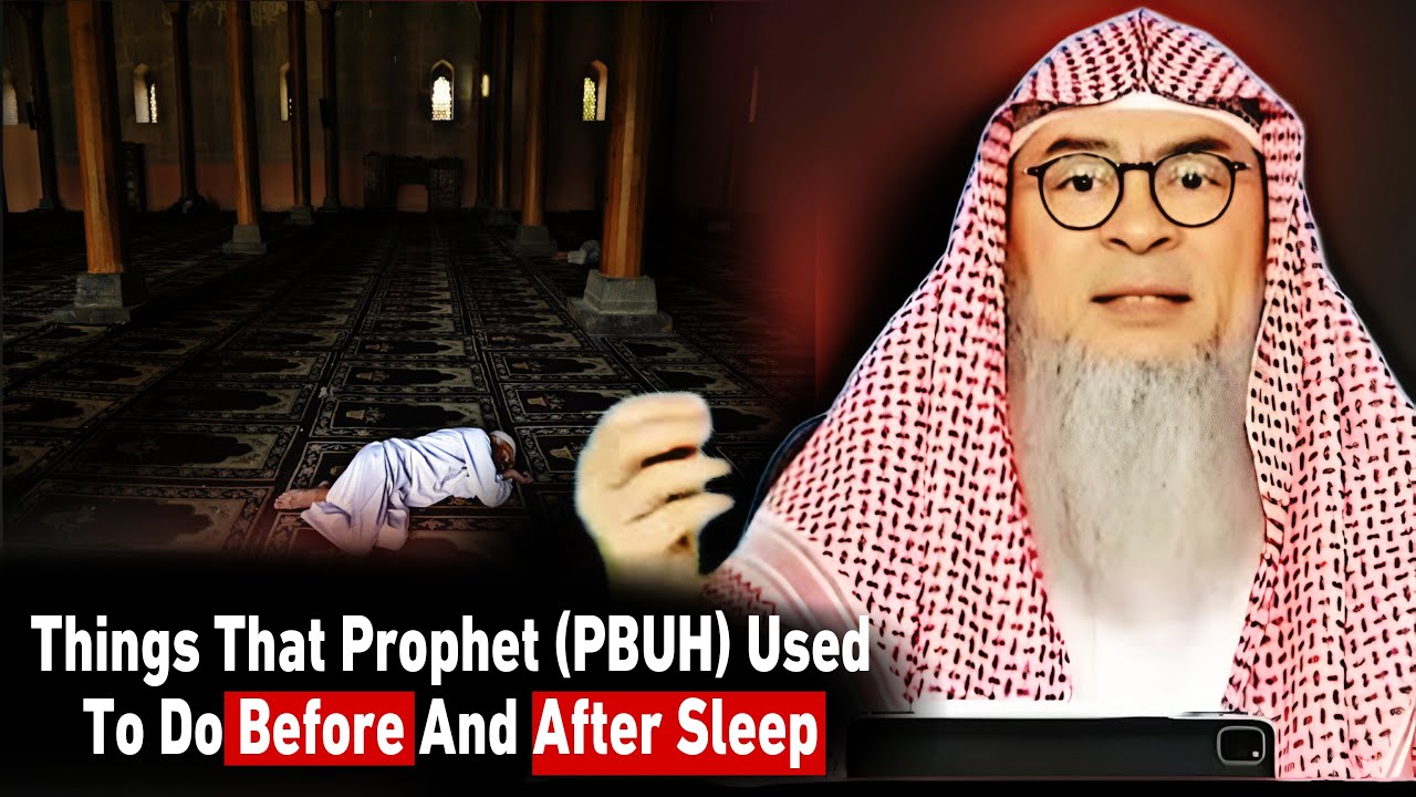 Things That Prophet (PBUH) Used To Do Before And After Sleep || Assim ...