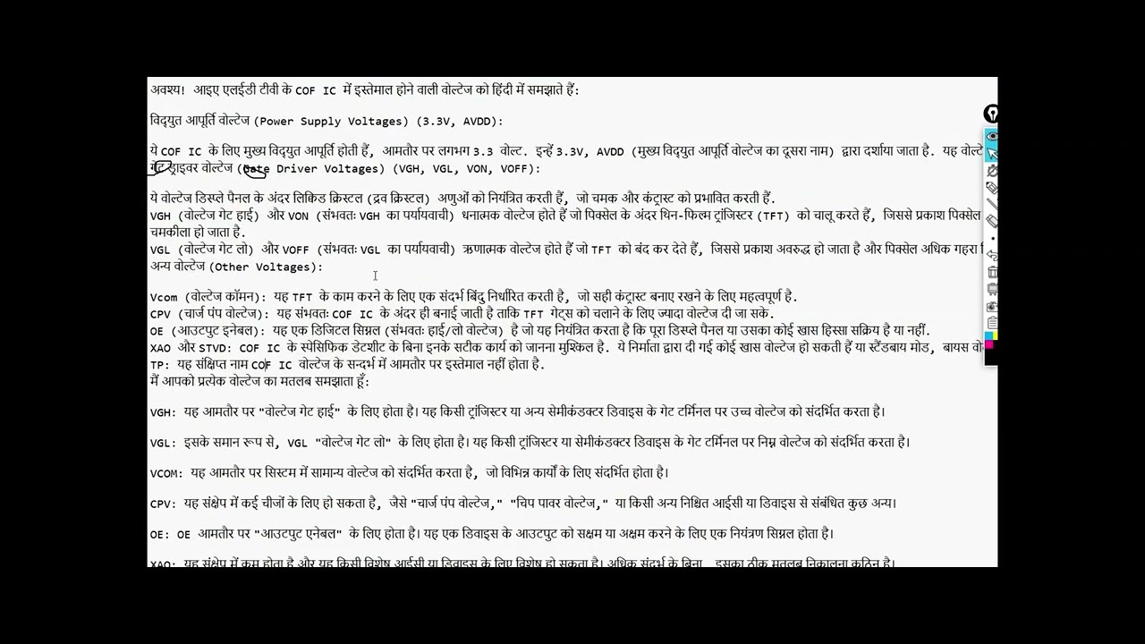 8656 f cof datasheet !! 8656f cof Details & voltage chart - YouTube