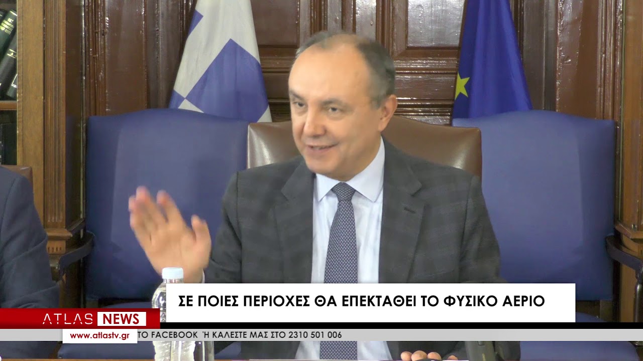 ΜΕΓΑ-ΕΠΕΝΔΥΤΙΚΟ ΠΡΟΓΡΑΜΜΑ ΑΠΟ ΤΗΝ ΕΤΑΙΡΕΙΑ ΔΙΑΝΟΜΗΣ ΦΥΣΙΚΟΥ ΑΕΡΙΟΥ ΣΕ ...