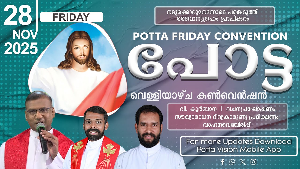 പോട്ട വെള്ളിയാഴ്ച കൺവെൻഷൻ 🔴28 NOV 2025 | LIVE | Potta Friday Convention ...