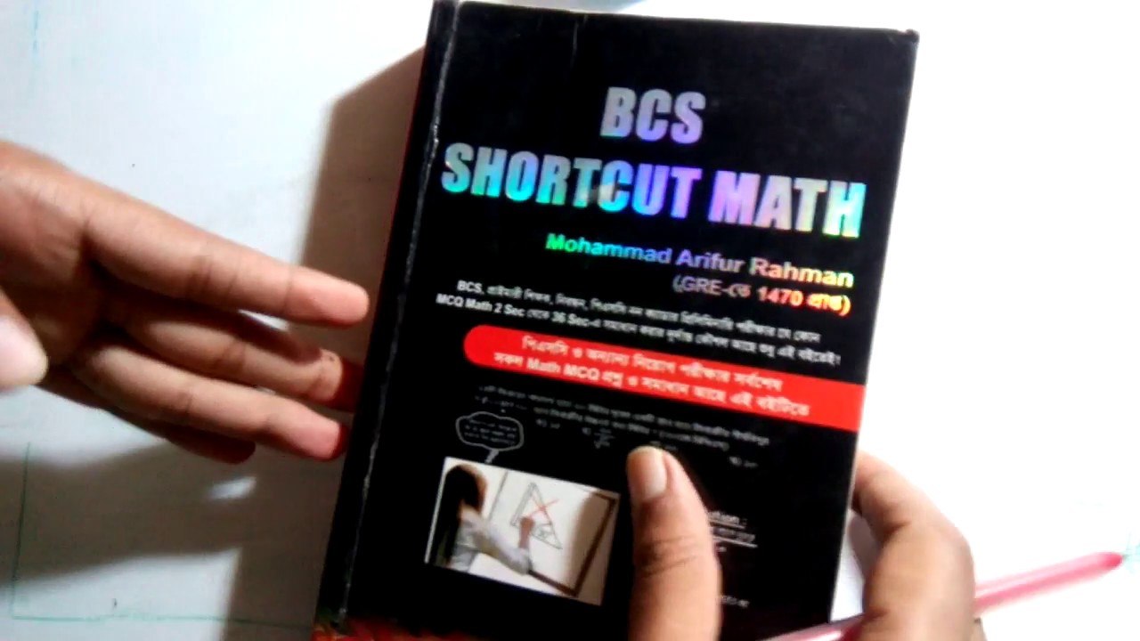 BCS Shortcut Math by Arifur Rahman বাস্তব সংখ্যা | Shortcut Math Trics for BCS - YouTube