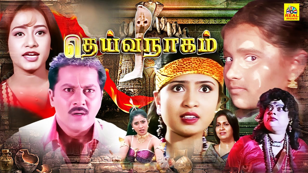 Deiva Naagam(Deva Naag)Tamil Dubbed Full Horror Thriller Movie HD ...