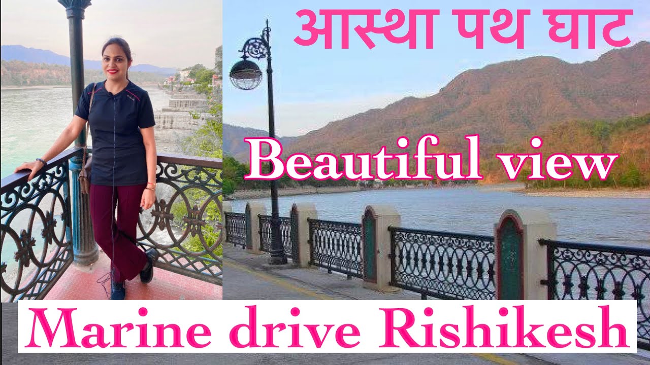 Marine Drive || Beautiful view || Sai Ghat || Rishikesh || - YouTube