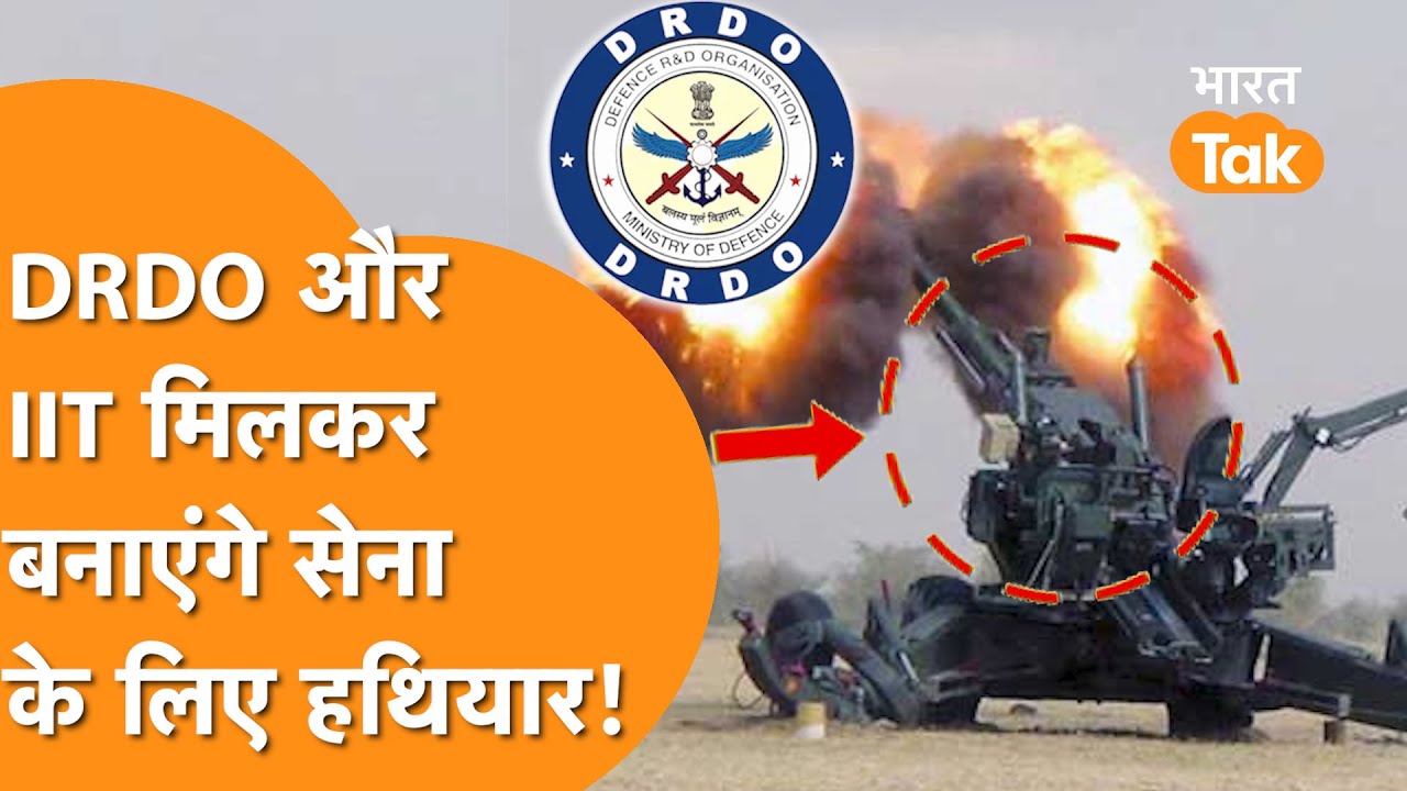 India में चलेगा सिर्फ Made In India का सिक्का, IIT और DRDO करेंगे बड़ा ...