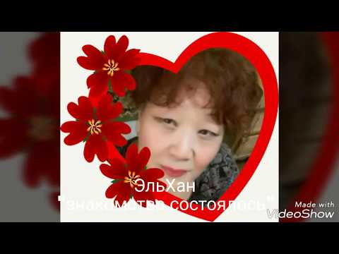 стихи ЭльХан  \