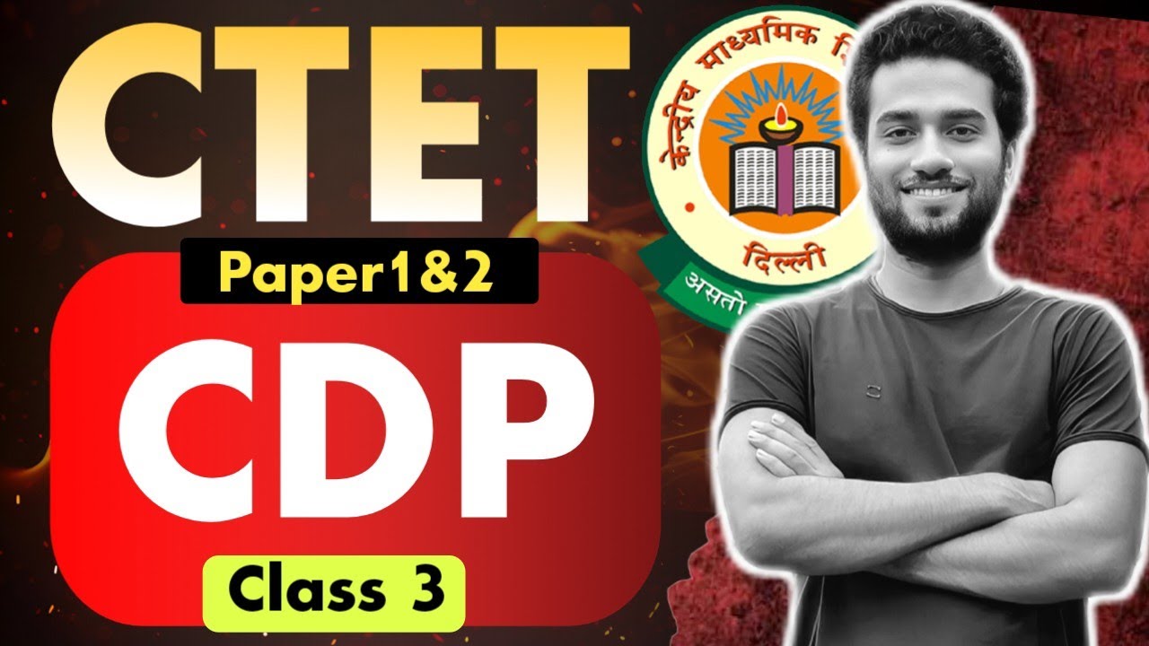 CTET CDP Class 3 : Concept of development and its relationship with ...