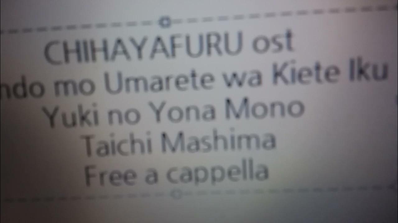 ちはやふる OST - Nando mo Umarete wa Kiete Iku Yuki no Yona Mono · Taichi Mashima Free a cappella フリー ...
