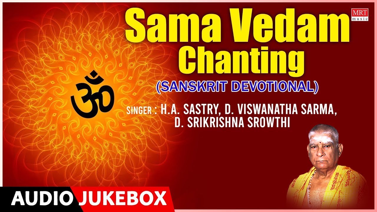 Sama Vedam Chanting | H.A.Sastry, D. Viswanatha Sarma, D. Srikrishna ...