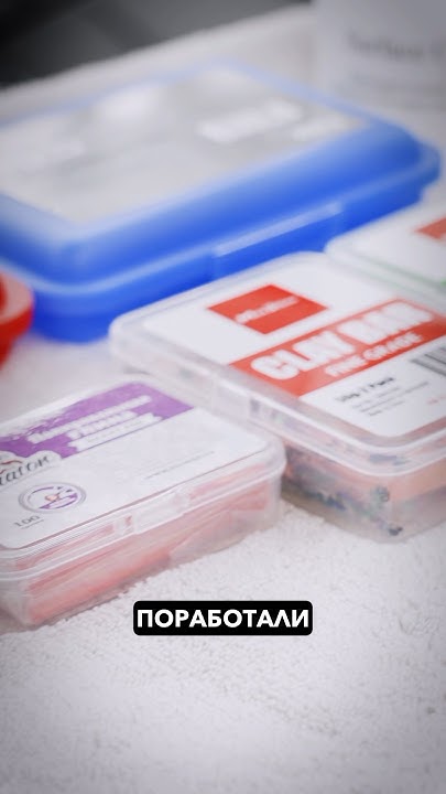 Глина для авто: секреты, который знают только профессионалы! - YouTube