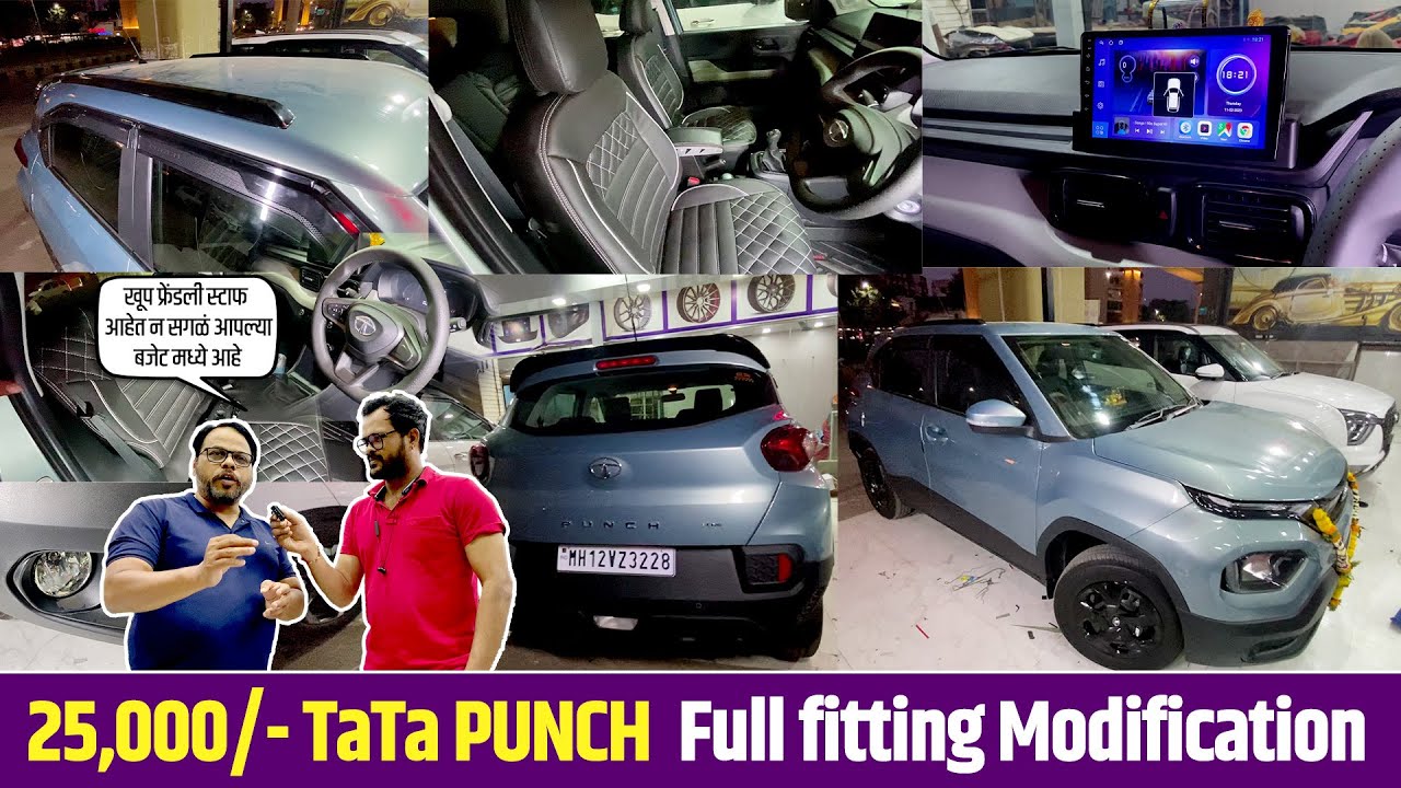 Tata Punch Accessories 2023 ₹ 25,000 Package | Tata Punch Modification ...