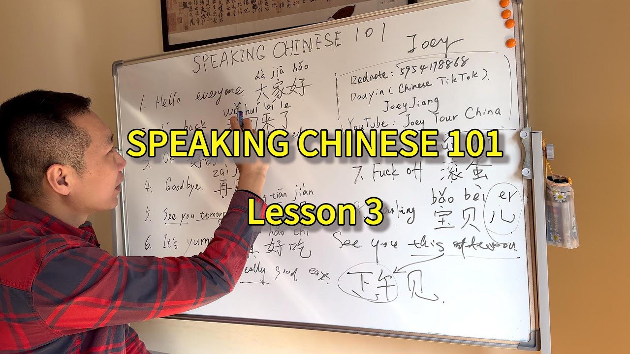 SPEAKING CHINESE 101_Lesson 3 - YouTube