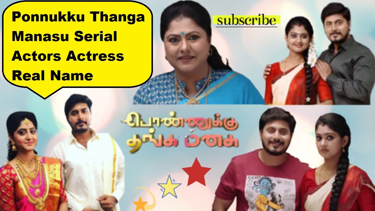 Sthreedhanam Serial Actress Divya Marriage Photos