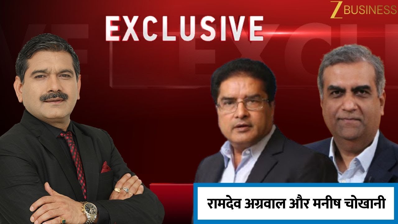 Correction = Opportunity? | Raamdeo Agrawal & manish chokhani Decode Market Trends | Anil ...