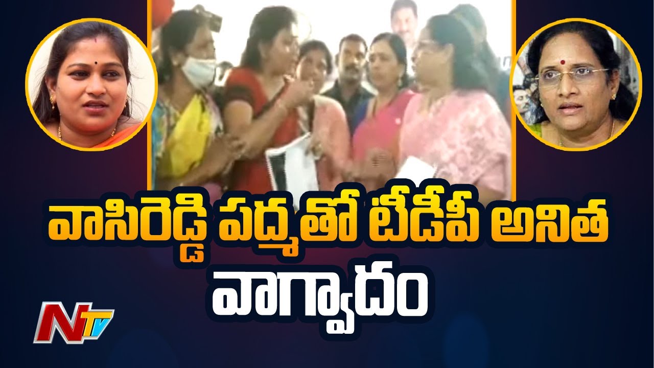 TDP Women Leaders Protest Infront of Women's Commission Office | Ntv ...
