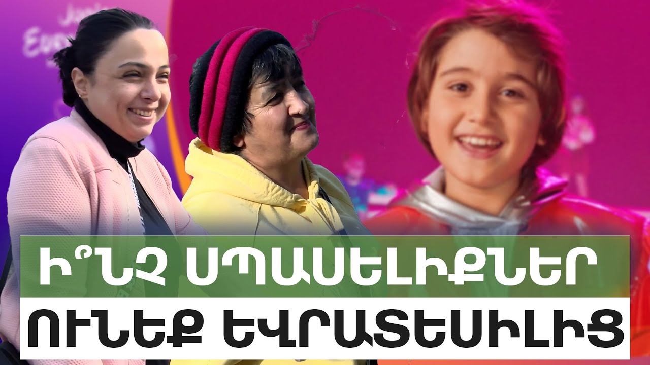 Շատ սիրում ենք Լեոյին, հաջողություն և հաղթանակ ենք մաղթում. հարցում ...