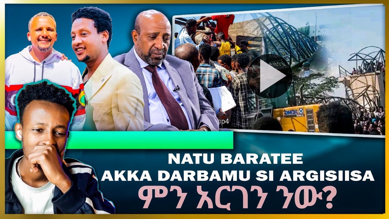 Birhanu Nega ብርሃኑ ነጋ - Yosan Getahun - ምን አርገን ንው? - Natu Barate akka ...