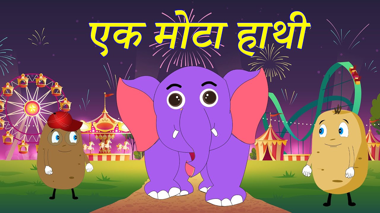 Ek Mota Hathi + More Popular Hindi Rhymes | KIDy KIDz Rhymes - YouTube