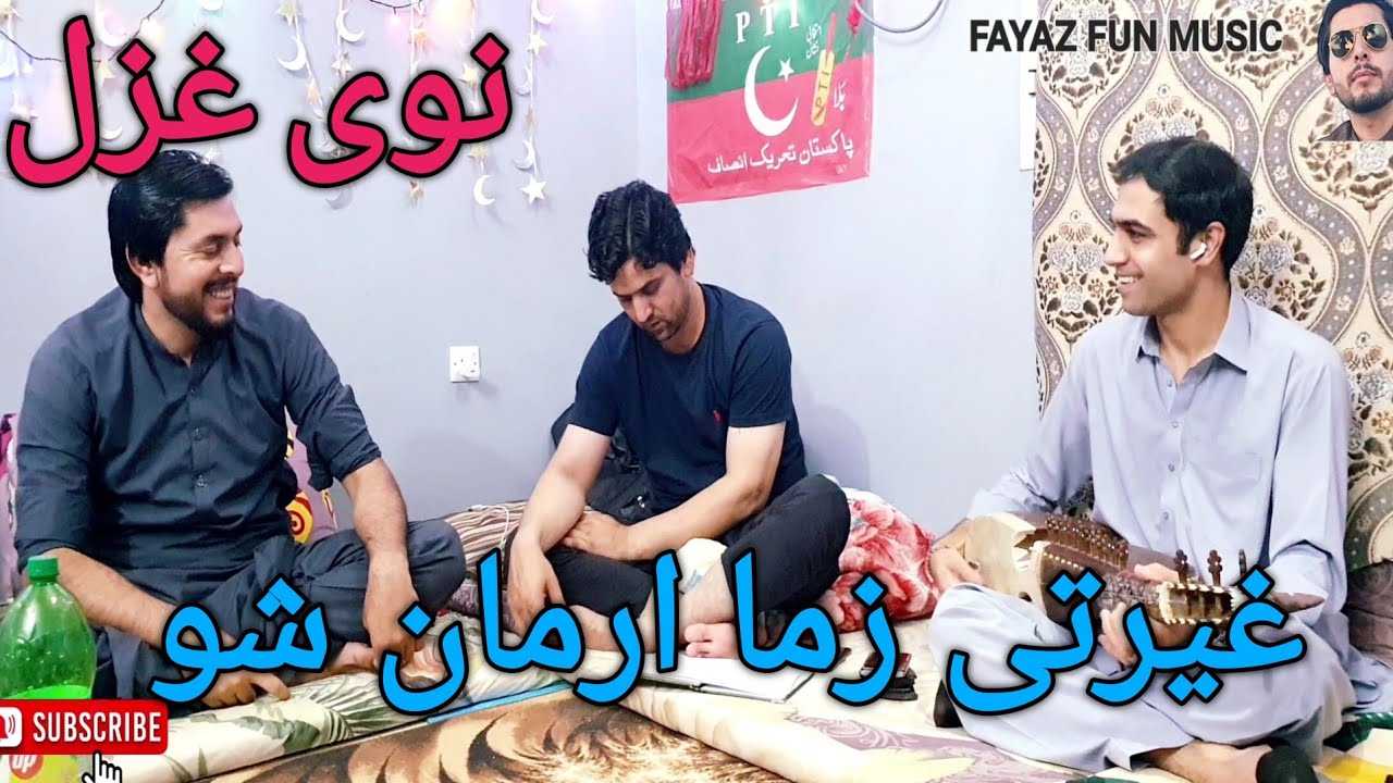 Ghairati Zama Arman Sho|Che Pukhtoon Sho Mosalman Sho|Pashto Best ...