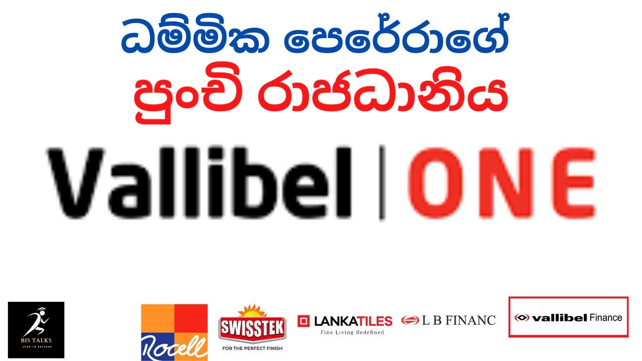 Valible One Group PLCs Structure | Colombo Share Market | Share Market ...