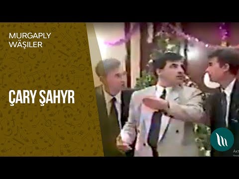 Degişme - Çary şahyr | 2000 (Murgaply wäşiler)