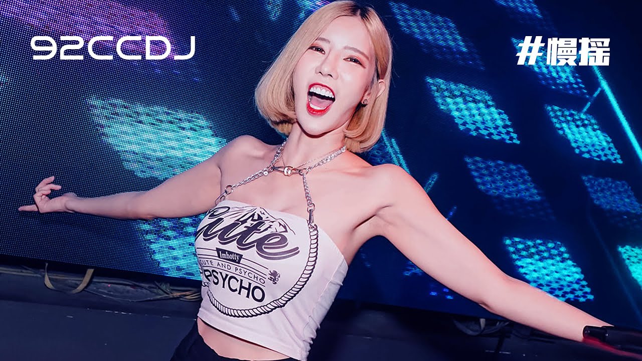 ㊣92CCDJ - 一首可以让你哭的歌曲 💔💔 #慢摇 - YouTube