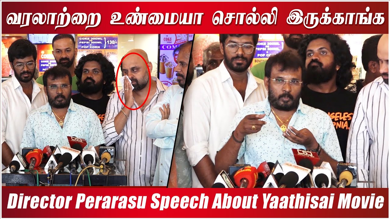 பொன்னியின் செல்வன் பாதி கற்பனை ஆஸ்கார் கொடுக்கலாம் ||Director Perarasu ...