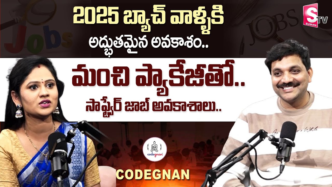 Get a Software Job with the Best Package by Learning These Skills ...