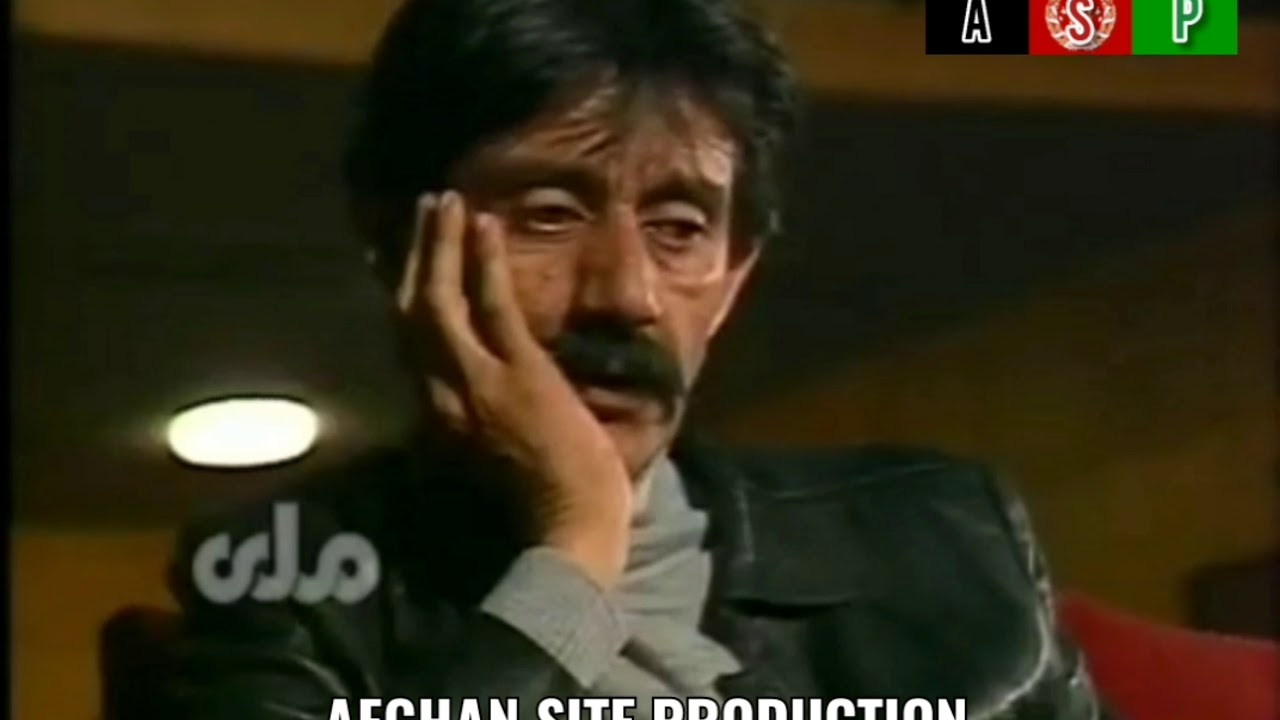 Zahir Howaida | Shabe mahtab ke yaram nest | Old Afghan Song - YouTube