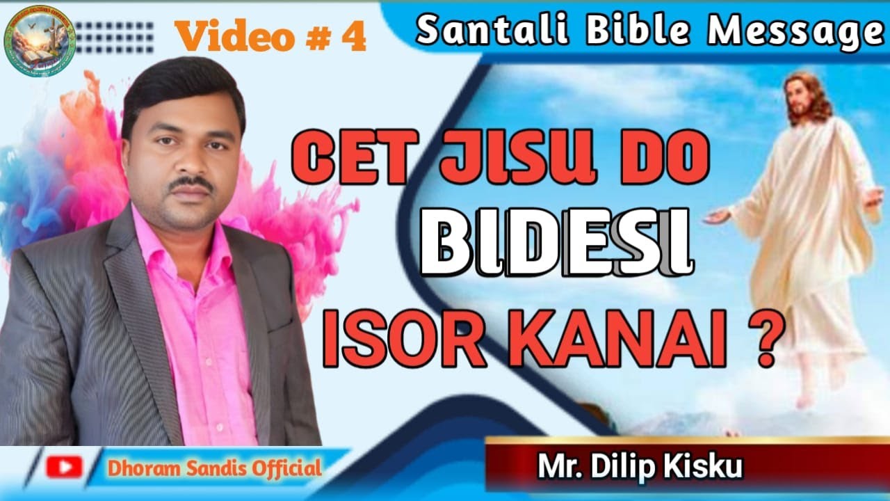 Cet́ Jisu do Bidesi Isor Kanai?||Santali Bible Message|| Is Jesus a ...