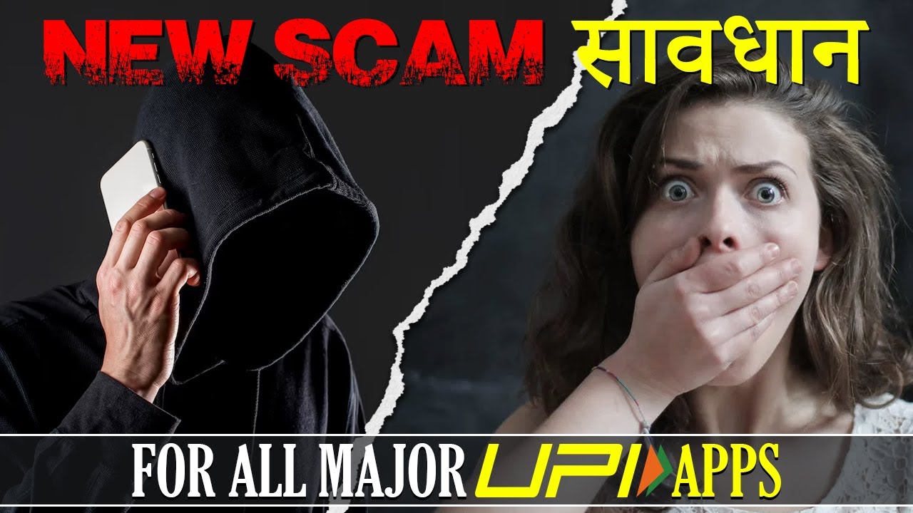 Mobile App Scams I Latest Online Frauds Through UPI App I How To Be ...