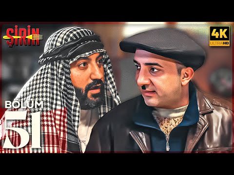 Şirin Serialı - 51.Bölüm  