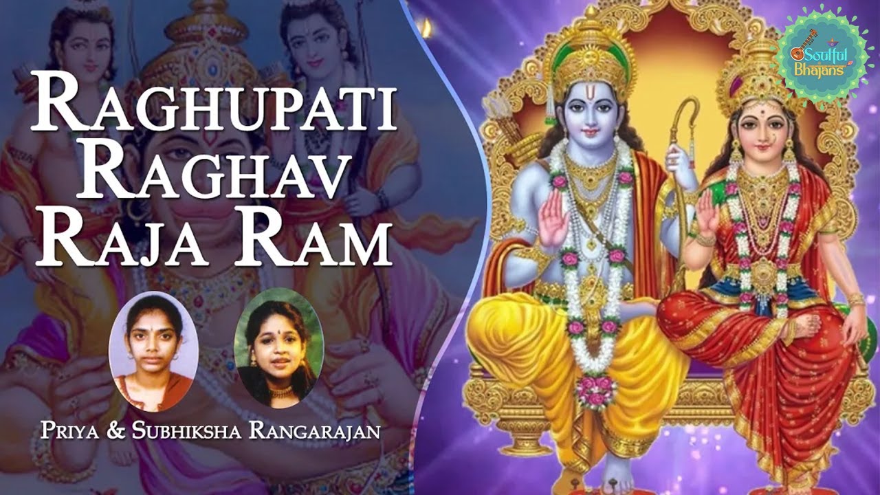 "Raghupati Raghav Raja Ram"- Rama Bhajans - Raghupati Raghav With ...