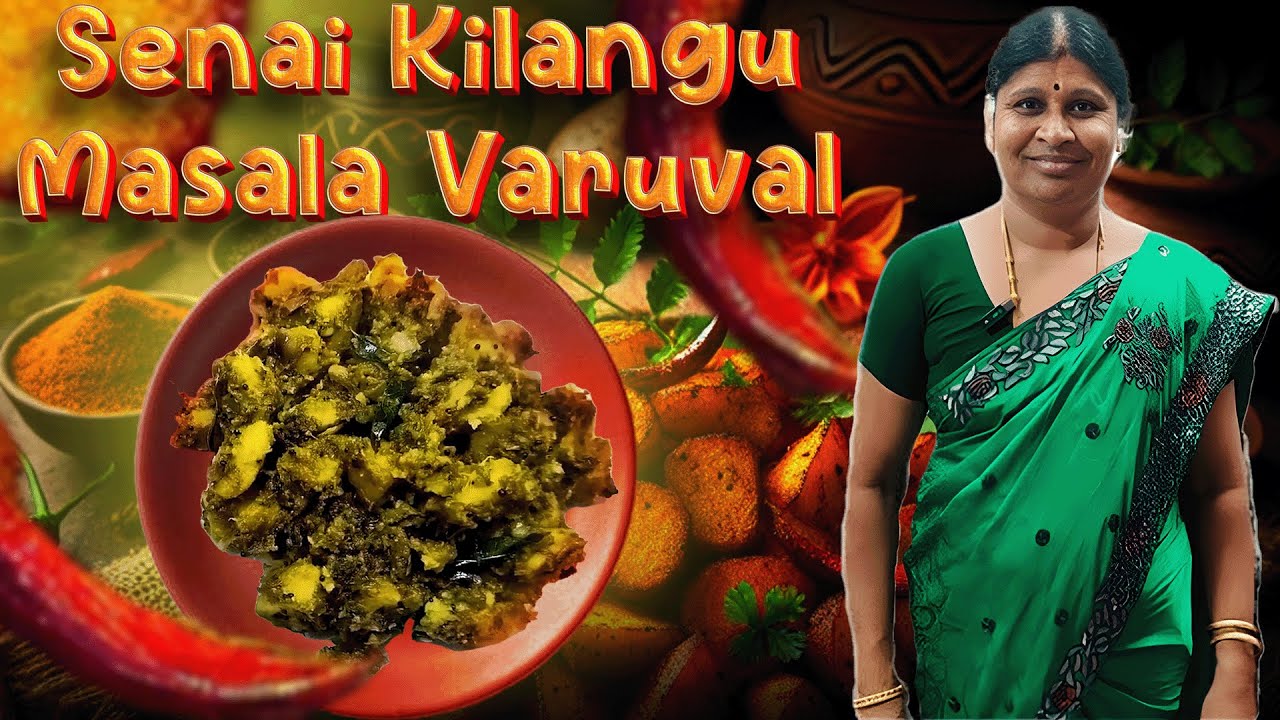 Authentic Kalyana Veettu Senai Kilangu Masala Varuval Recipe in Tamil ...