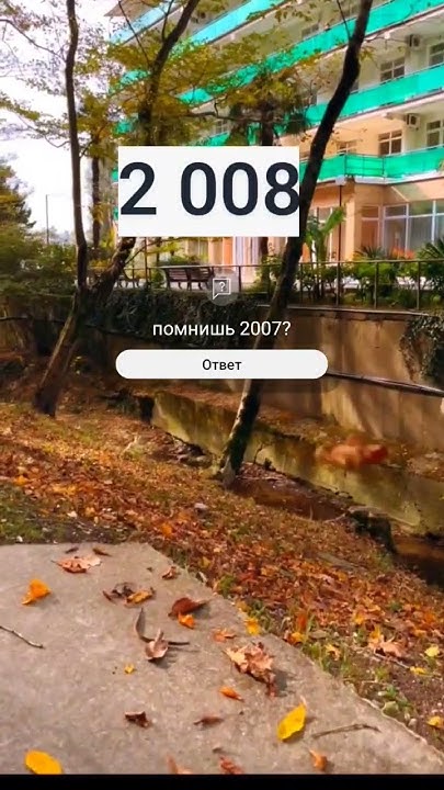 Никто никогда не вернётся в 2007 год, сказал Дмитрий Медведев - YouTube