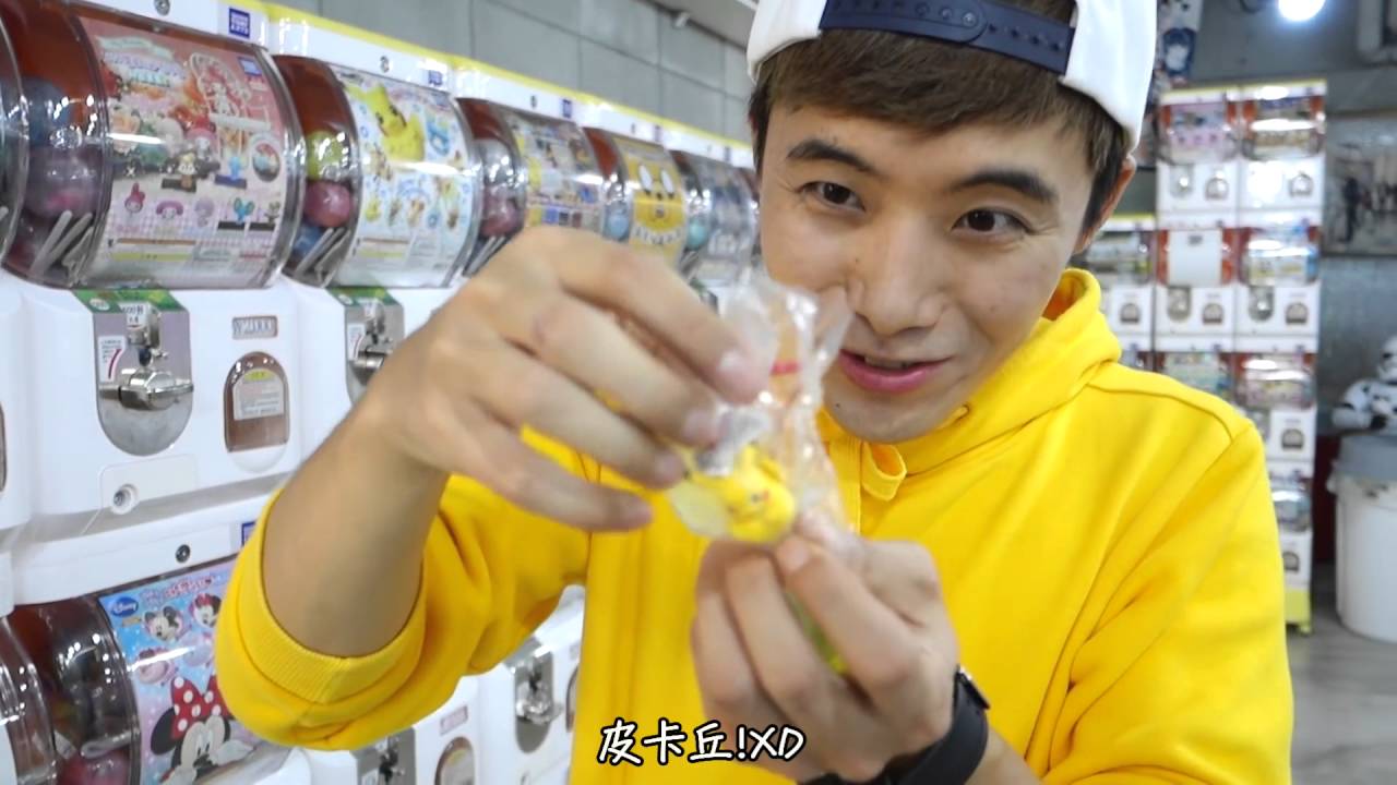 [中字] 허팝 HEOPOP 扭蛋機天堂 弘大 GACHA SHOP - YouTube