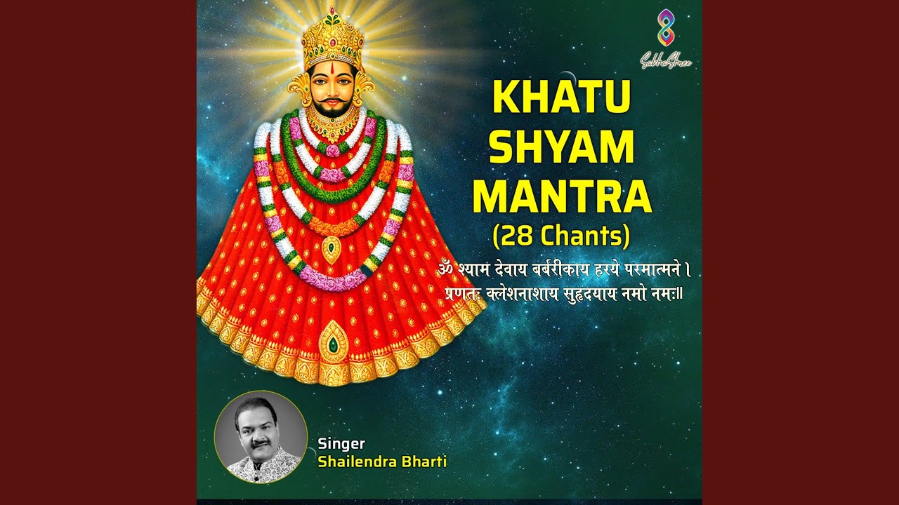 Khatu Shyam Mantra Om Shyam Devaya Barbarikaya 28 Chant - YouTube