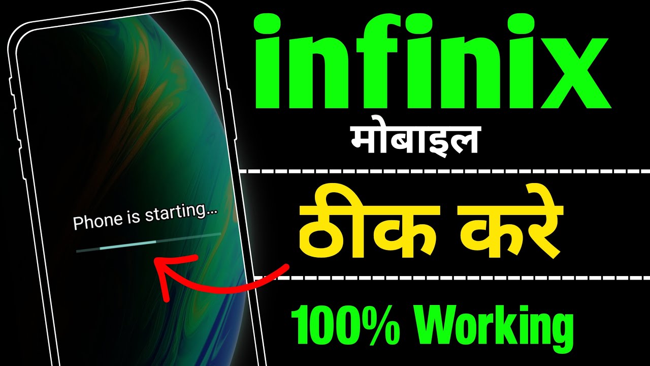 Phone is starting problem infinix mobile | Infinix Mobile Start Nahi Ho ...