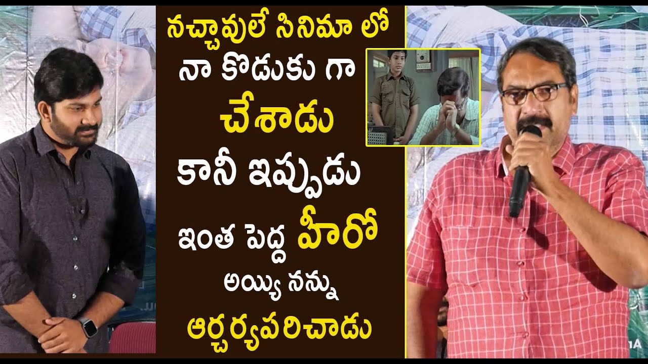 Actor Kasi Vishwanath Emotional Words About Child Artist Vishva ...