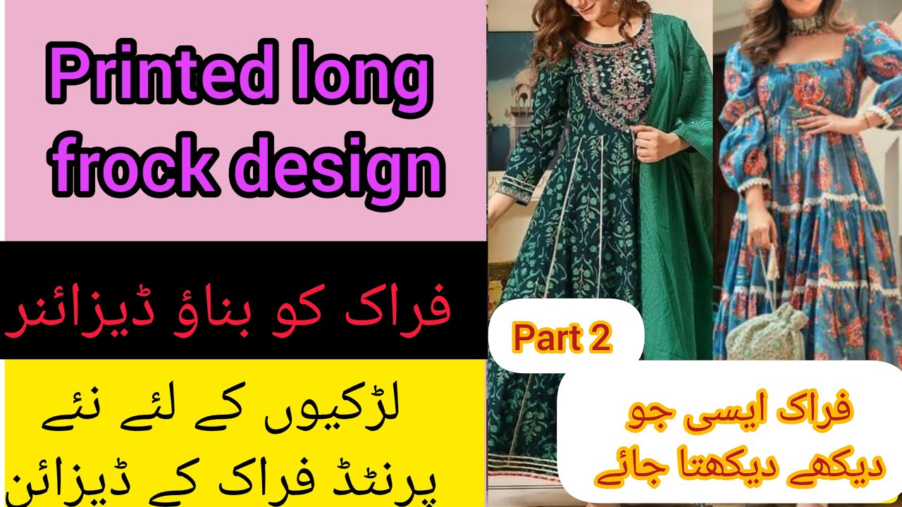 Printed long frock design part2|lawn long frock design|latest printed ...