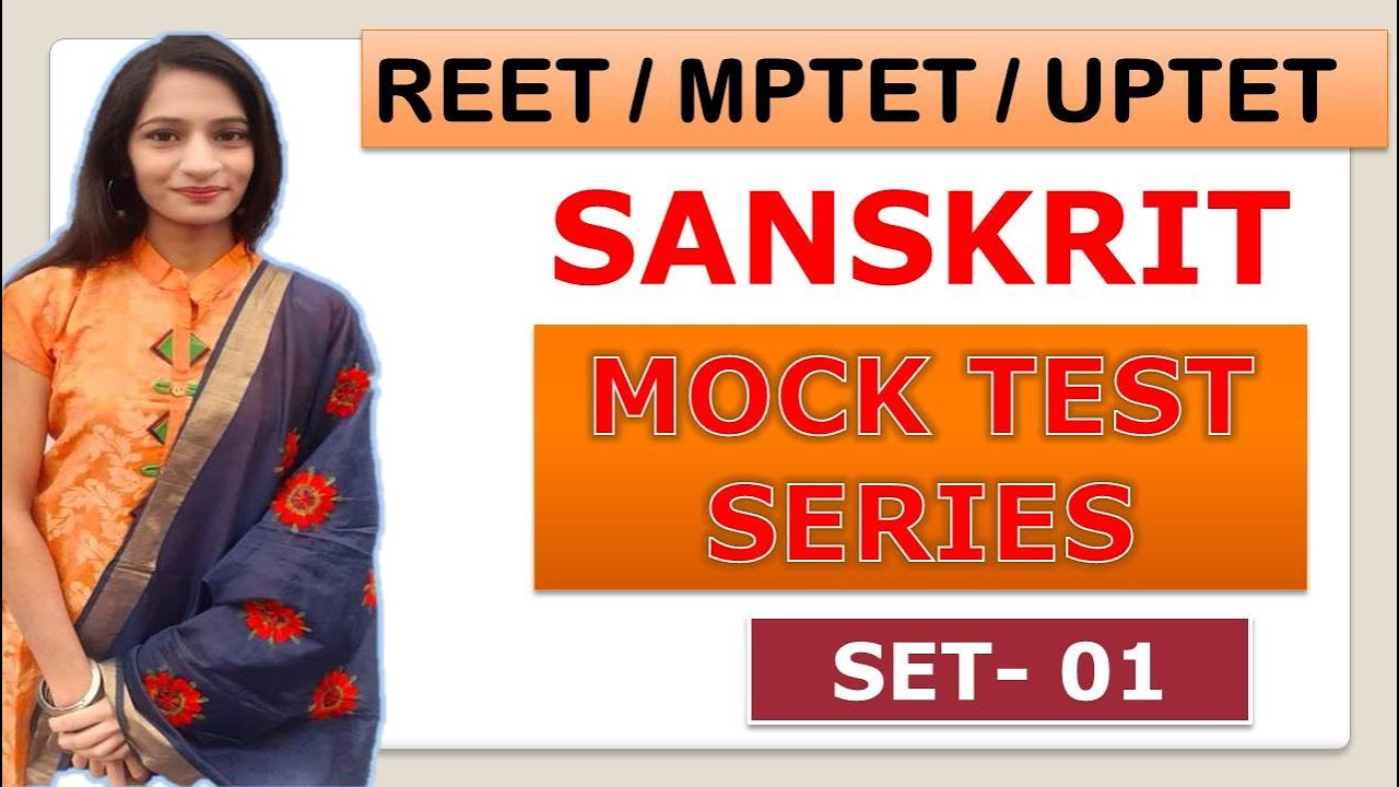 SANSKRIT TEST SOLUTION - YouTube