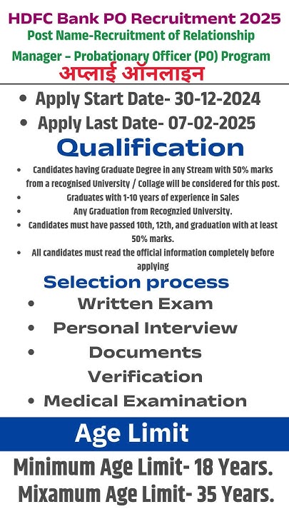 HDFC Bank PO Recruitment 2025 l HDFC Bank PO Apply Online 2025 l - YouTube