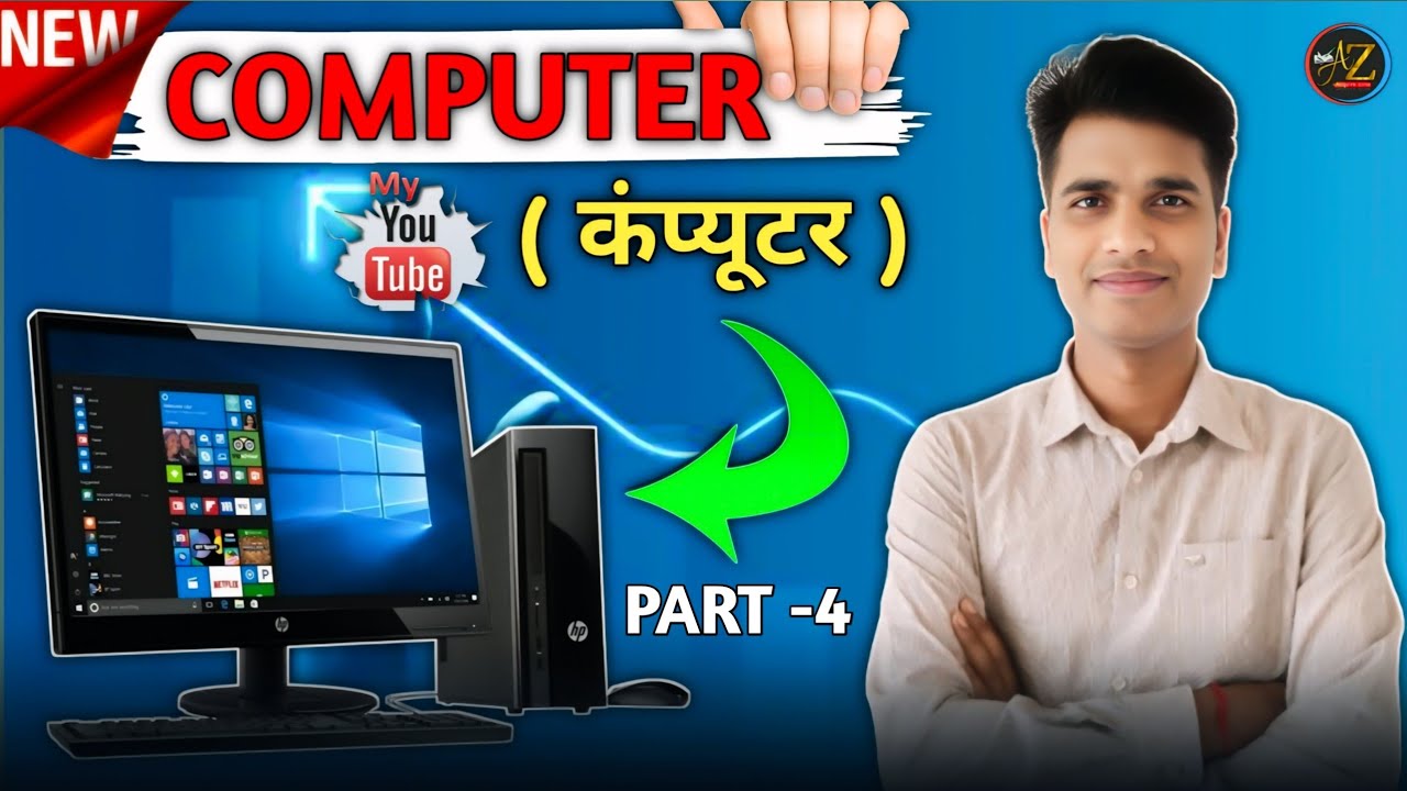 Computer basic question | computer rrb ntpc | one shot | Railway exam ...