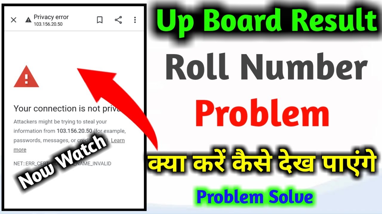 Up Board Roll Number Problem Up Board Roll Number Kaise Dekhe Up up-board-roll-number-problem-up-board-roll-number-kaise-dekhe-up