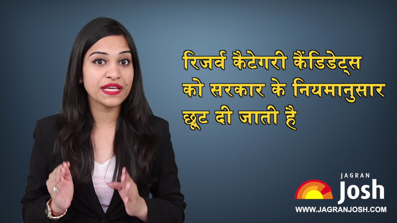 How to become a District Excise Officer - YouTube