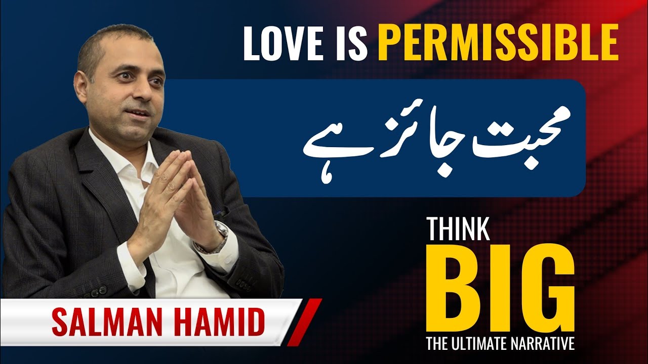 Love is Permissible | محبت جائز ہے | Think Big | Salman Hamid - YouTube