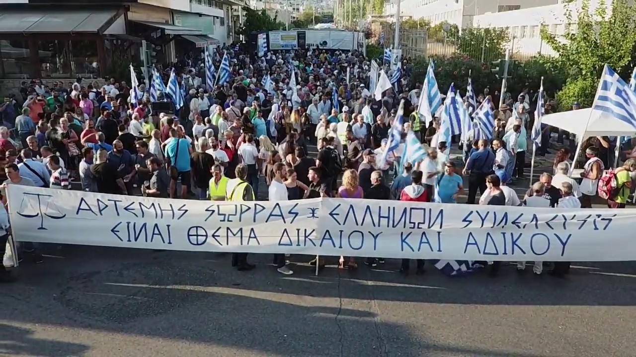 Ε.ΣΥ. ΕΛΛΗΝΩΝ ΣΥΝΕΛΕΥΣΙΣ - ΚΟΡΥΔΑΛΛΟΣ - ΔΙΑΔΗΛΩΣΗ ΓΙΑ ΤΟ ΑΔΙΚΟ - YouTube
