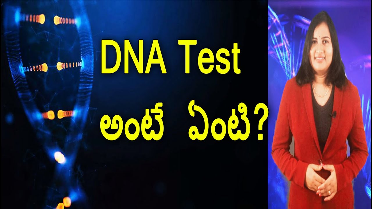 What Is DNA Testing In Telugu How Is DNA Testing Done Genetic what-is-dna-testing-in-telugu-how-is-dna-testing-done-genetic