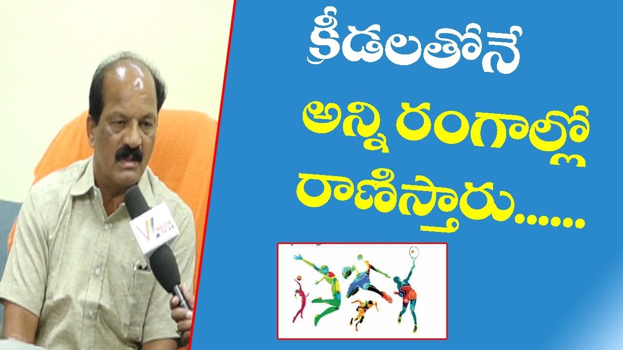 Government College of Physical Education | Dr.K.Ram Reddy | Principal ...